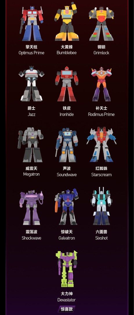 transformers generations blind box, Hobbies & Toys, Toys & Games on ...