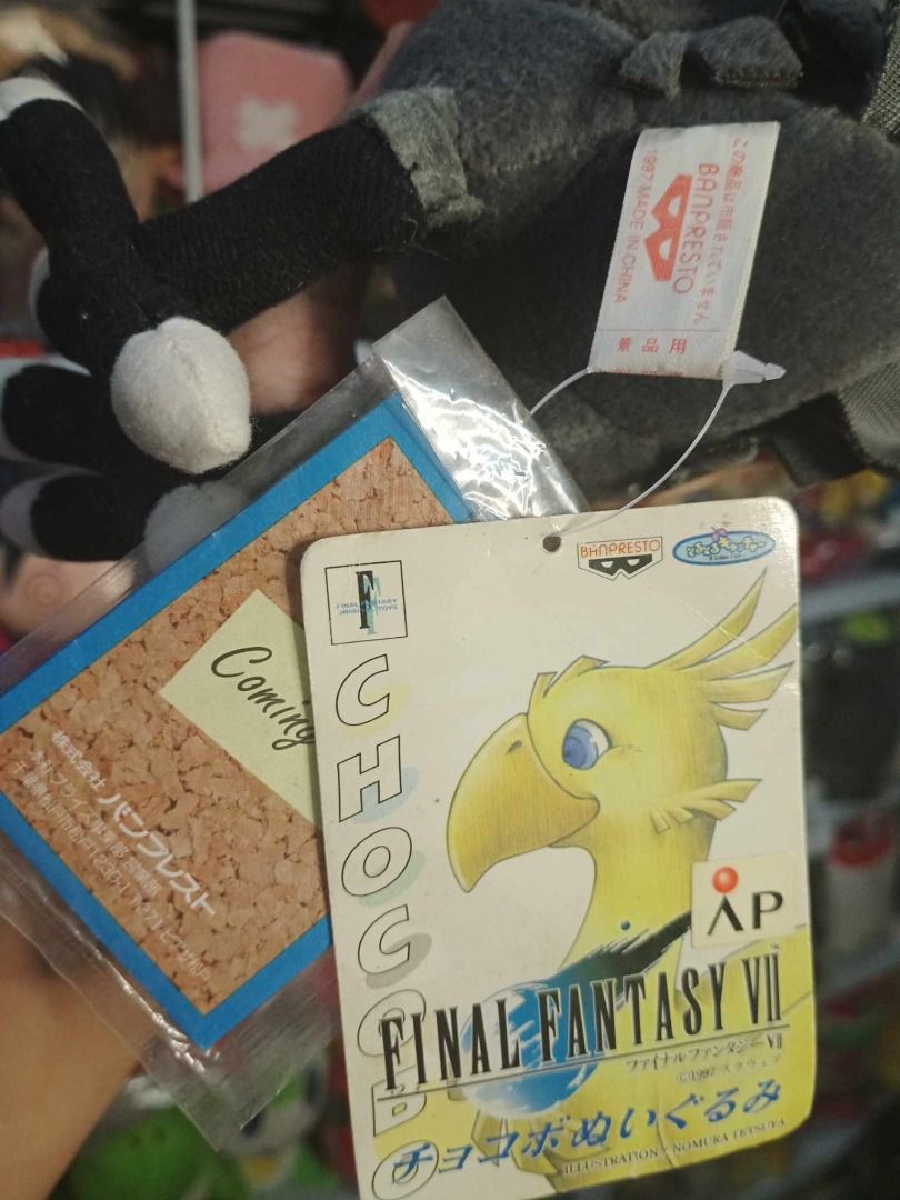 Vintage 8-Inch Black Chocobo Final Fantasy Video Game Anime Plush Stuff ...