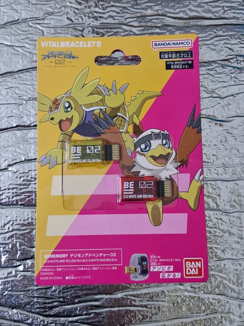 Vital Bracelet Be BeMemory Digimon Adventure 02 D-3 White & Yellow & D-3 White & Red, Hobbies ...