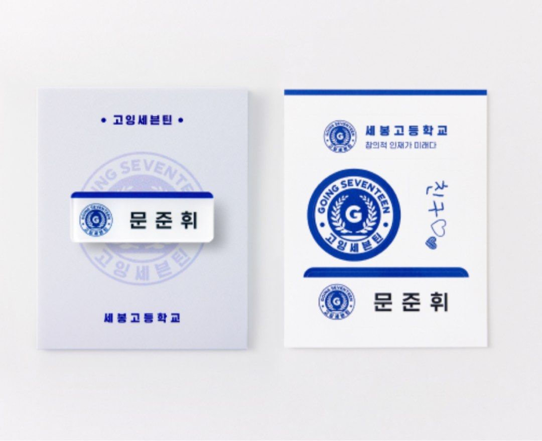 wts JUN name tag & sticker set (going seventeen), Hobbies & Toys ...