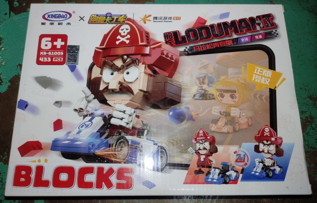 Xingbao Crazy Racing Blocks - Full Set, Hobbies & Toys, Toys & Games on ...
