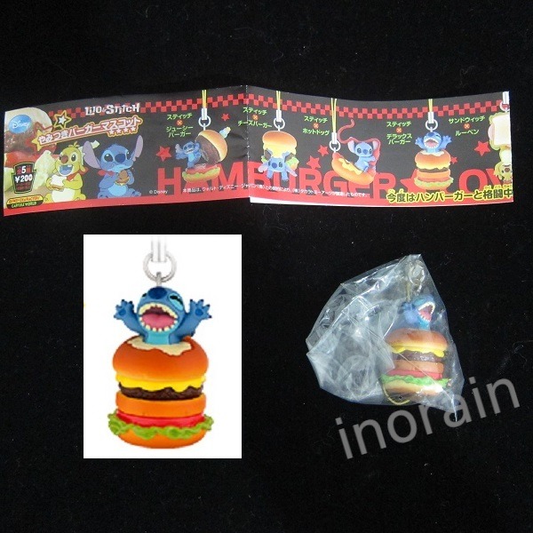 Yujin Takara Tomy Disney Stitch Addictive Burger Mascot Strap Figure ...