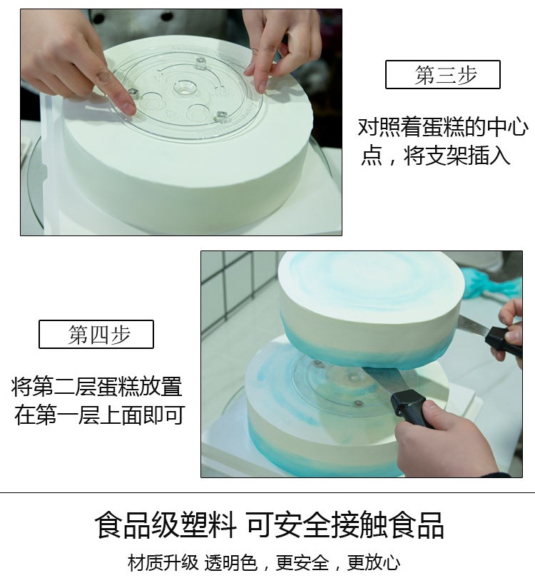 12cm cake dowels/stacking cake/tier/support frame for cake layering ...