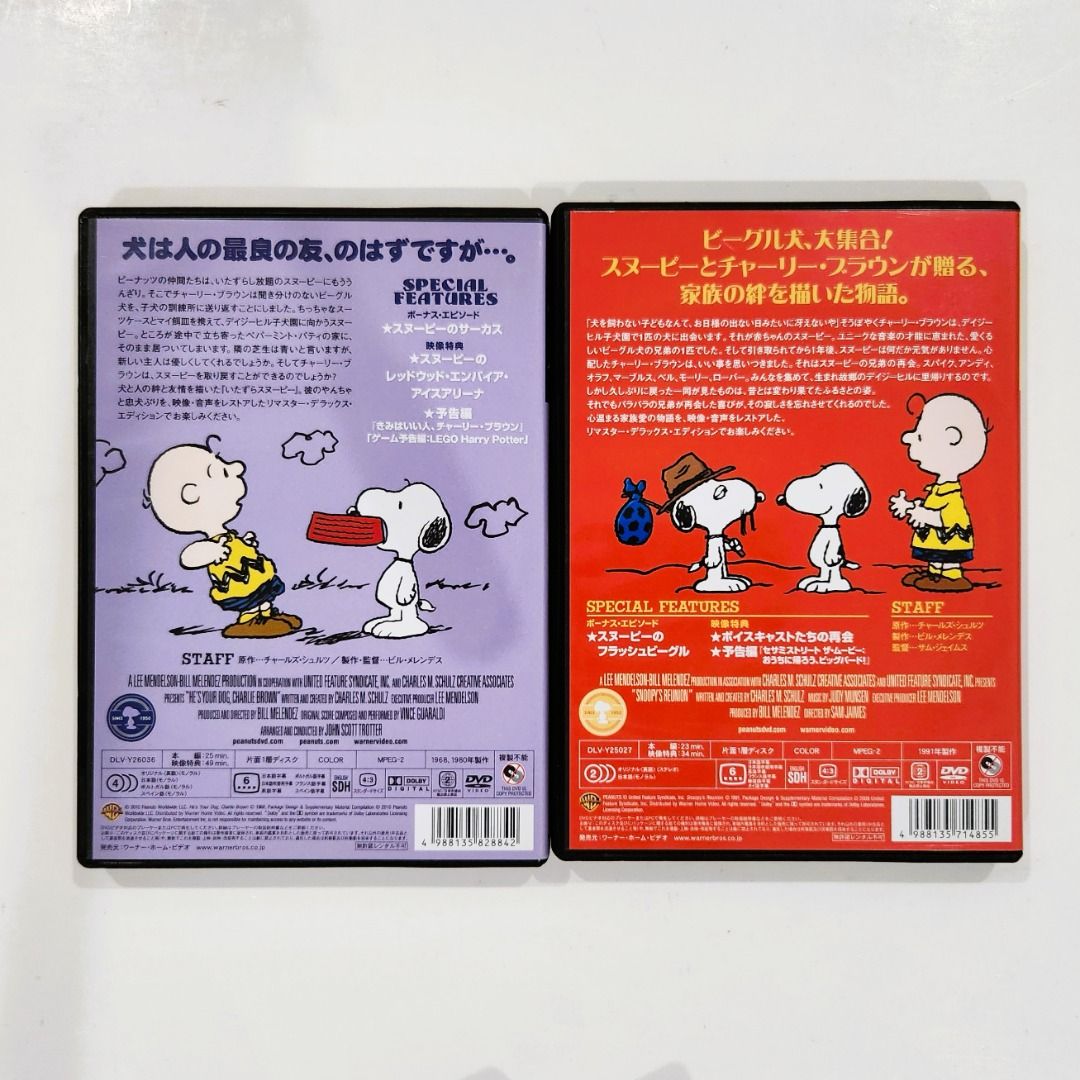 $40 for 9DVDs Made In Japan DVD Peanuts Charlie Brown Snoopy All Six ...