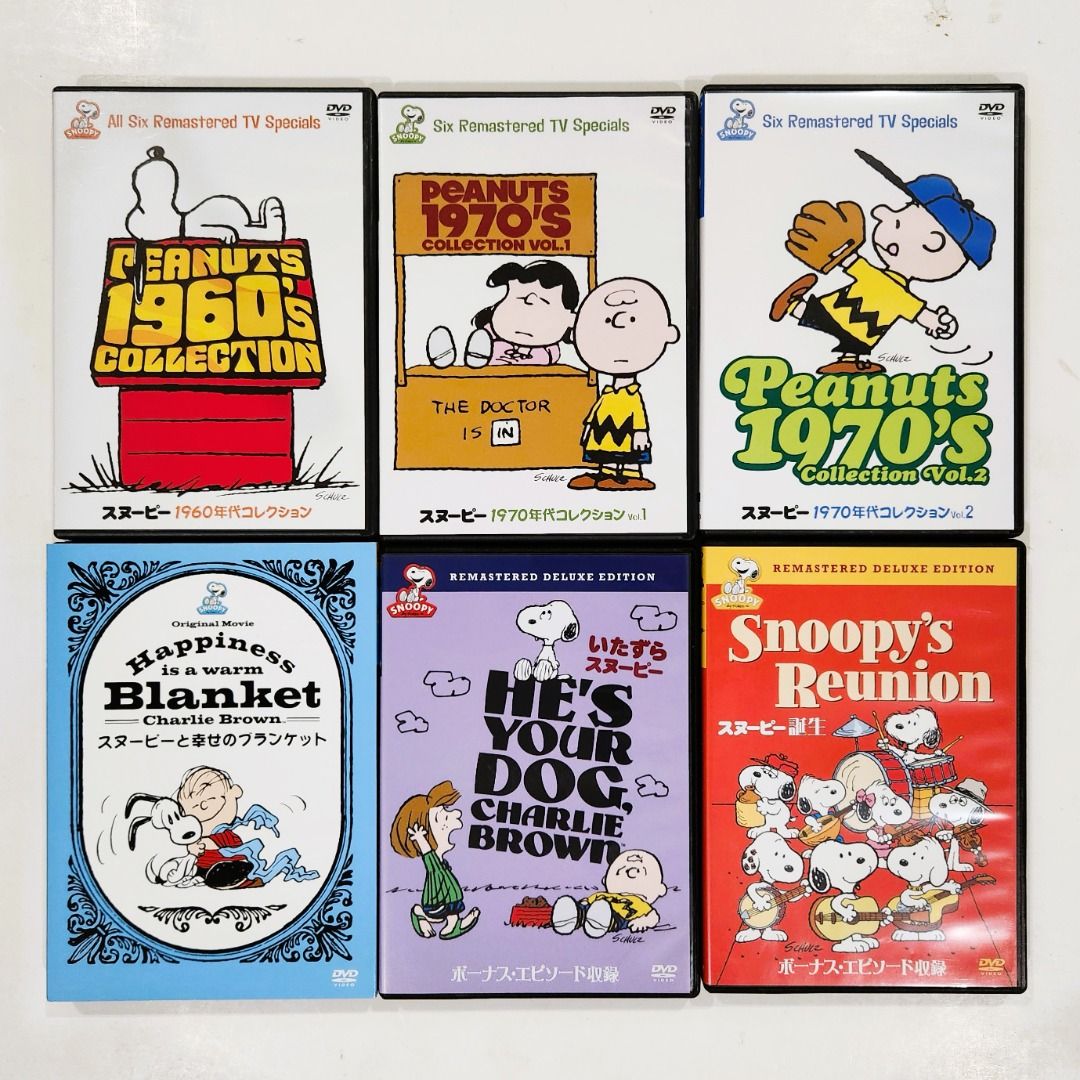 $40 for 9DVDs Made In Japan DVD Peanuts Charlie Brown Snoopy All Six Remastered TV Specials ...