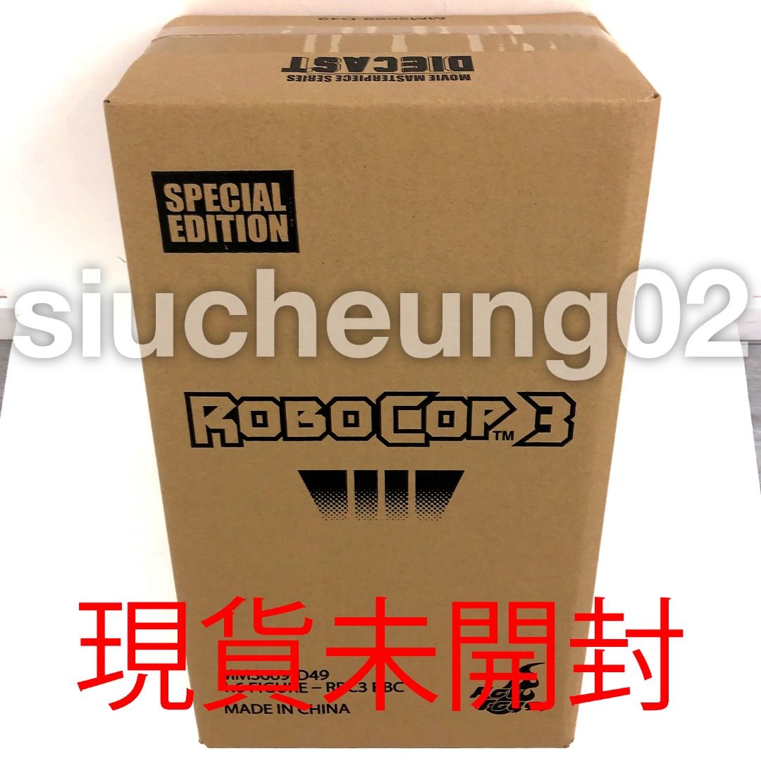 [牛頭角站85折] ROBOCOP 3 超合金版figure HOT TOYS HT MMS669D49B ROBOCOP with ...