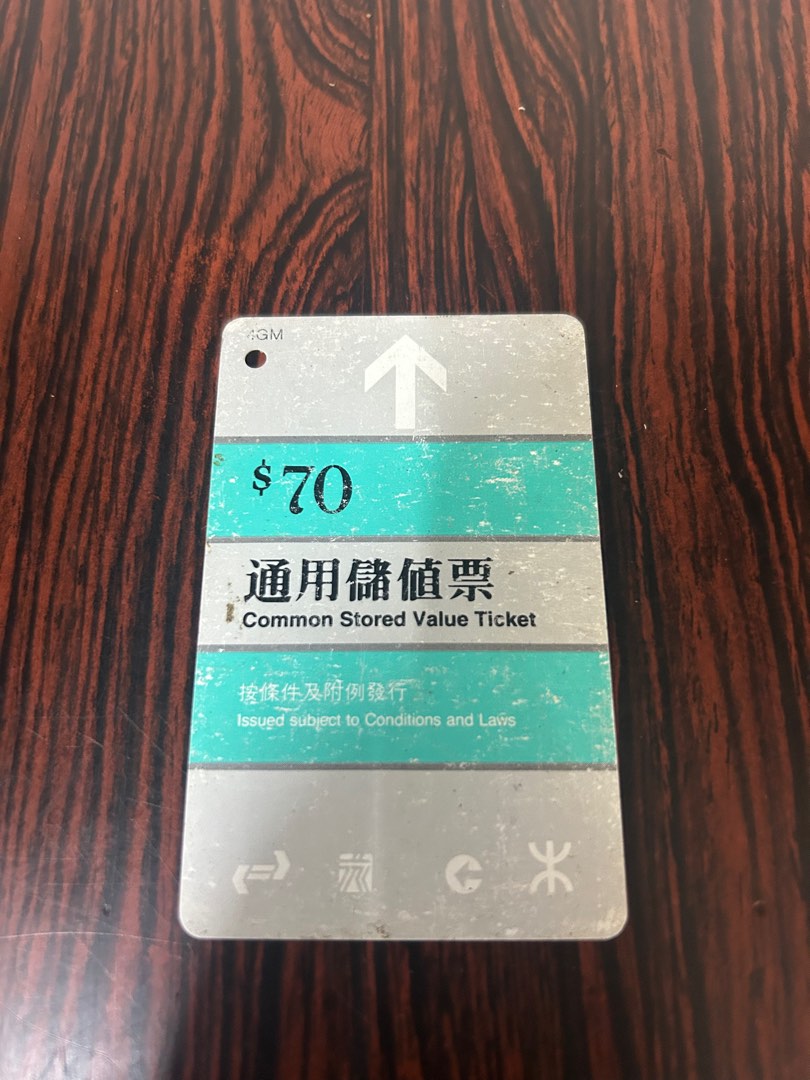 絕版 港鐵 地鐵 mtr 通用儲值票 common stored value ticket 鐵路迷車票 收藏, 興趣及遊戲, 收藏品及紀念品, 古董收藏 - Carousell