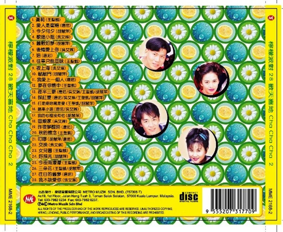 柠檬派对 欢天喜地 Vol.2 28 首 Cha Cha Cha CD 复刻版 吴艾琳 唐尼 胡慧萍 王圣凯 Lemon Group Donny Tommy Vivian Irene ...
