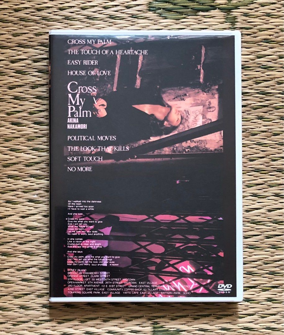 中森明菜 AKINA NAKAMORI CROSS MY PALM DVD, 興趣及遊戲, 音樂、樂器 & 配件, 音樂與媒體 - CD 及 DVD - Carousell