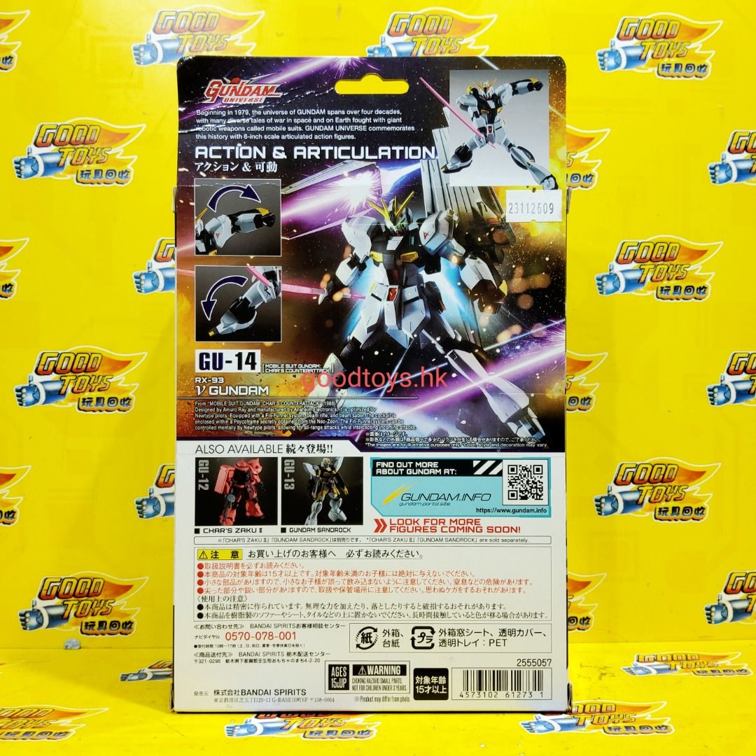 全新未開封 BANDAI GUNDAM UNIVERSE GU-14 機動戰士高達 RX-93 NU GUNDAM, 興趣及遊戲, 玩具 ...