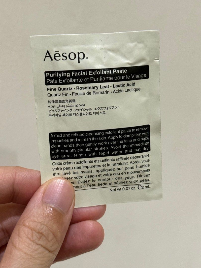 Aesop Face Skincare sample EXFOLIANT PASTE + CLEANSING MASK + HYDRATING ...