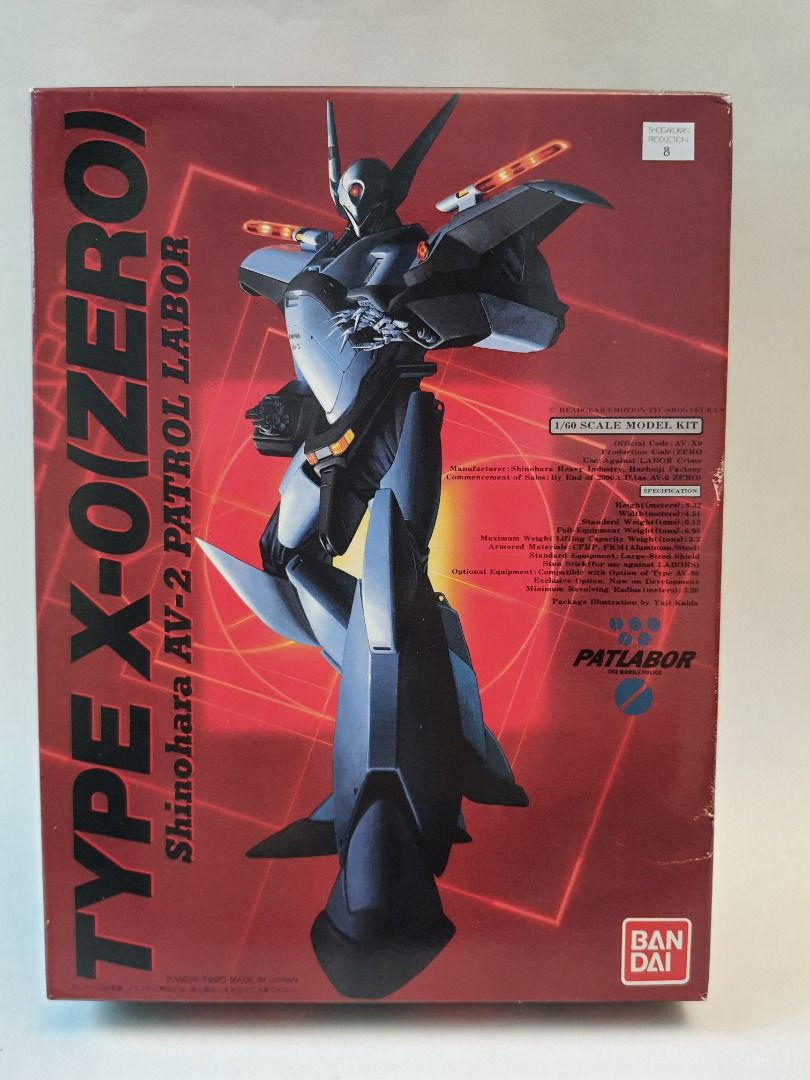 Bandai 1990 Patlabor Type X-0 ( Zero ) Shinohara AV-2 Patrol Labor, 興趣及 ...