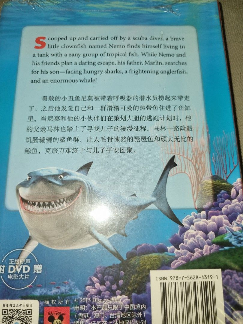 BNIB Finding Nemo with DVD audio, Hobbies & Toys, Books & Magazines ...