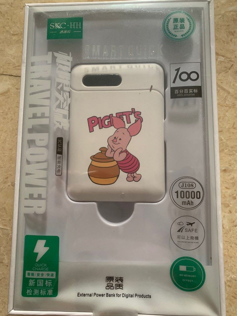 Brand New Super Cute Power Bank 10000 mAh, Mobile Phones & Gadgets ...