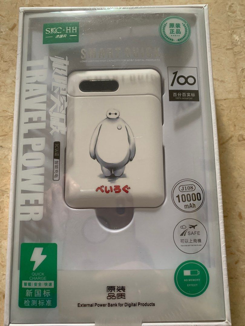 Brand New Super Cute Power Bank 10000 mAh, Mobile Phones & Gadgets ...
