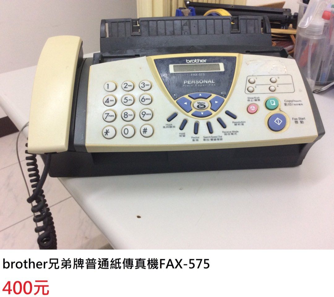 兄弟牌brother 普通紙傳真機 FAX-575, 電腦及科技產品, 商務用科技產品在旋轉拍賣