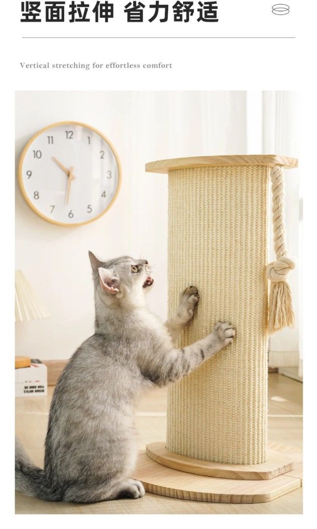Cat Scratching Pole, tall, Pet Supplies, Homes & Other Pet Accessories ...