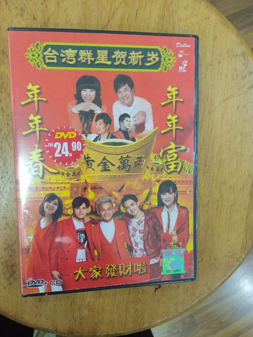 台湾新年歌CD+DVD, Hobbies & Toys, Music & Media, CDs & DVDs on Carousell