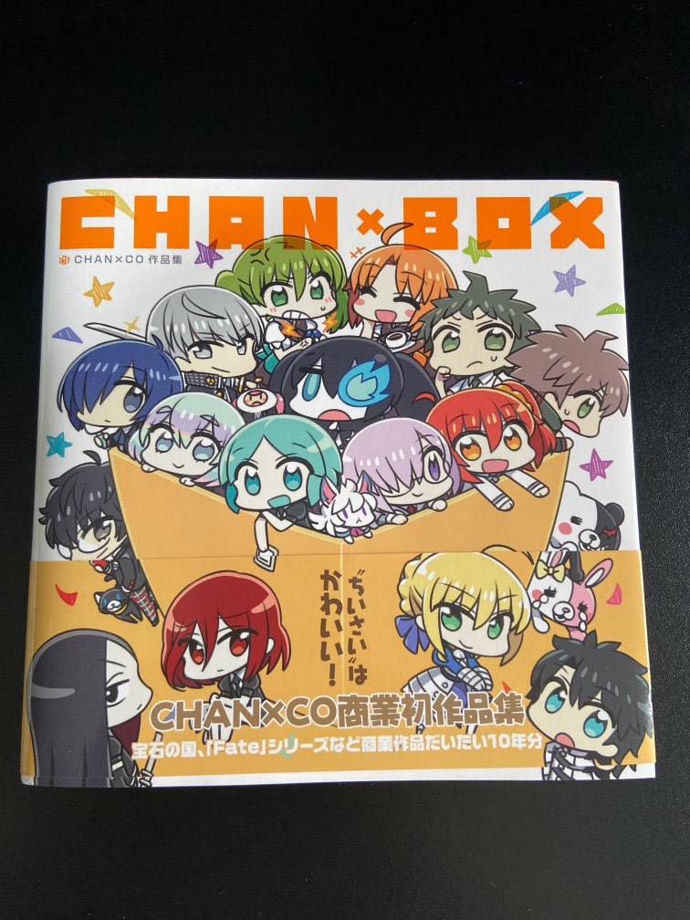 CHANxCO Work Collection Art Book on Carousell