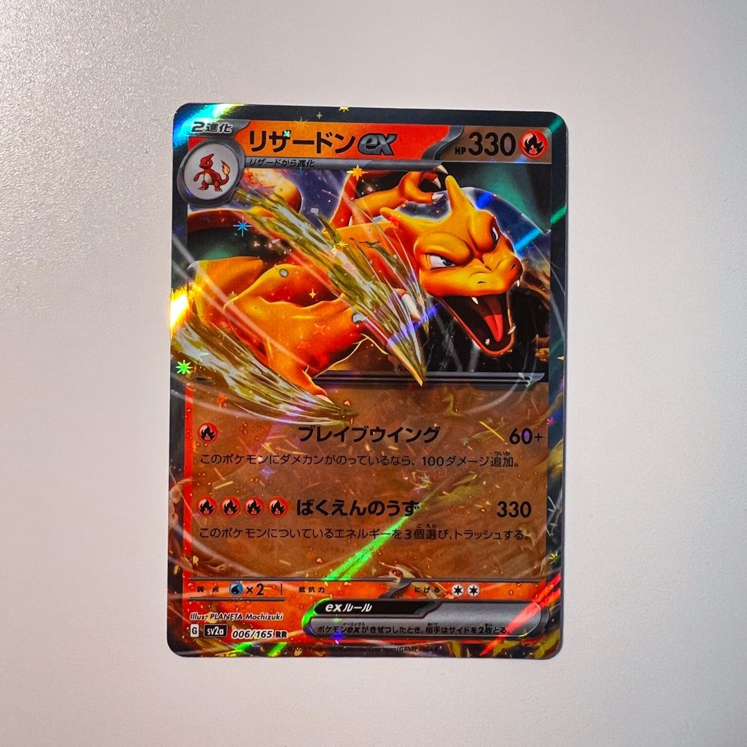 Charizard EX #6 Pokemon Japanese Scarlet & Violet 151, Hobbies & Toys ...