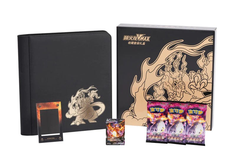 Charizard VMAX collection set gift box (China exclusive), Hobbies ...