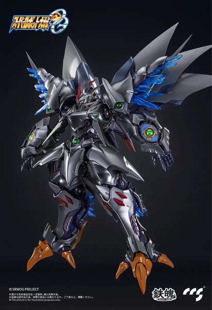 Cybuster CCSTOYS chokogin- super robot wars SRW (not metal build ...