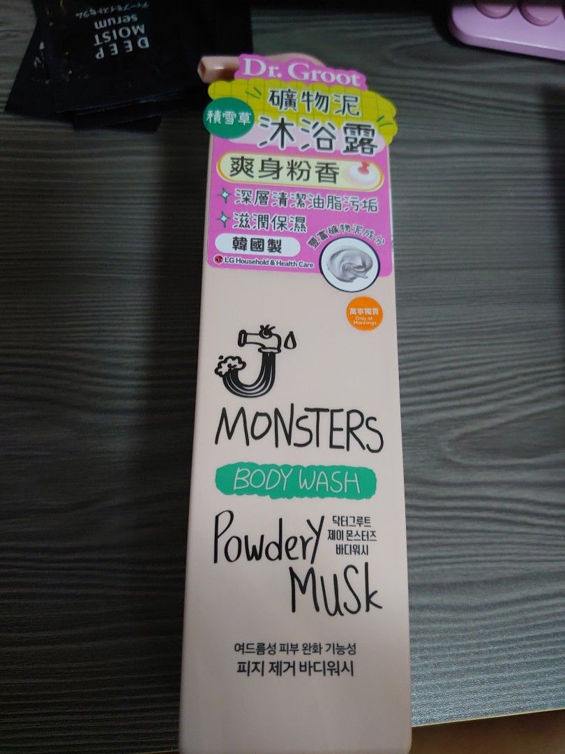 Dr Groot J monsters body wash 385ml, 美容＆個人護理, 沐浴＆身體護理, 沐浴及身體護理 - 沐浴 ...
