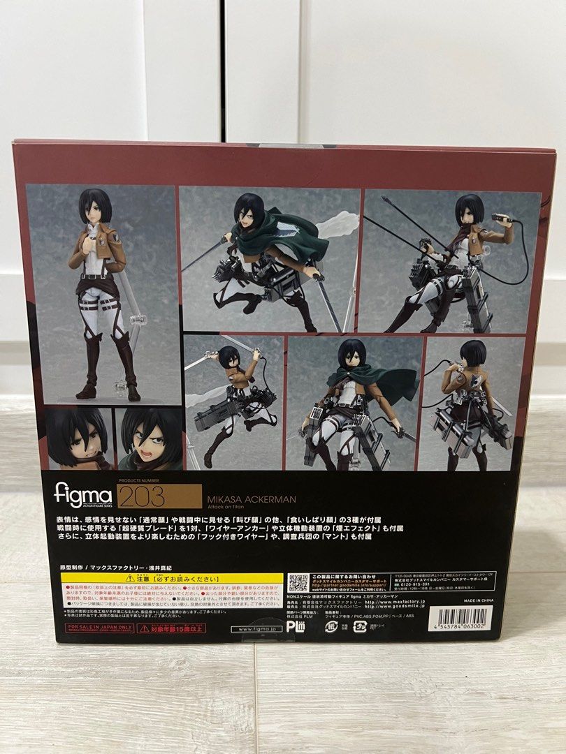 Figma 203 Mikasa Ackerman Attack on Titan AoT Shingeki no Kyojin SnK ...