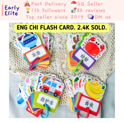 Flash Card English Chinese Educational 宝宝认知卡 30 pcs Sight Words with ...