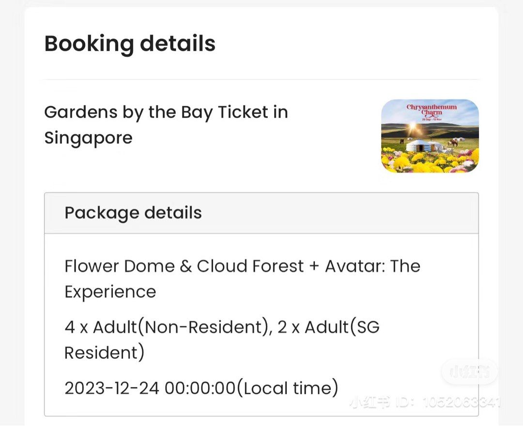 Flower Dome + Cloud Forest Tickets, Tickets & Vouchers, Local Attractions & Transport on Carousell