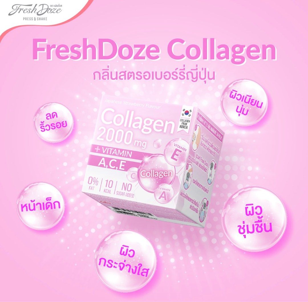 Freshdoze collagen from Thailand 7-11, Food & Drinks, Beverages on ...