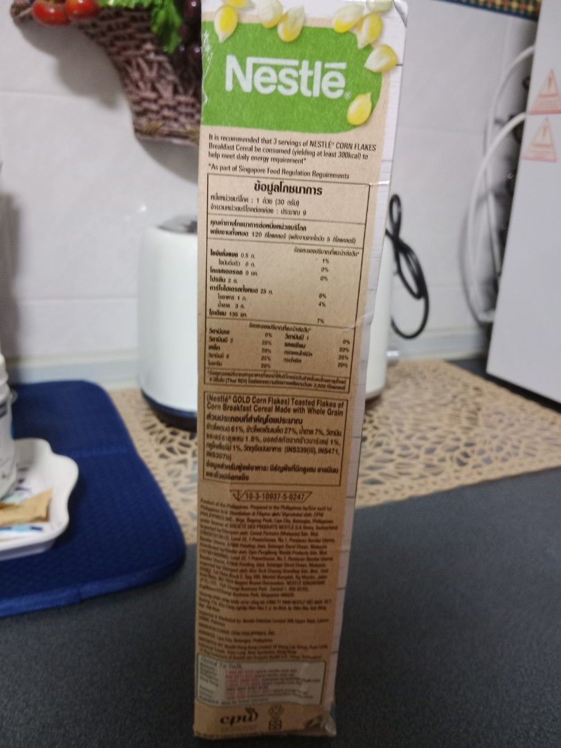 Nestle Gold Cornflakes (FREE), Food & Drinks, Packaged & Instant Food ...