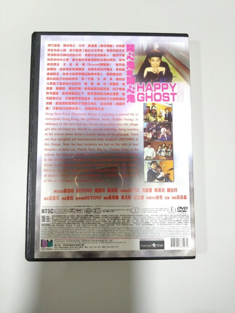 Happy Ghost IV DVD, Hobbies & Toys, Music & Media, CDs & DVDs on Carousell