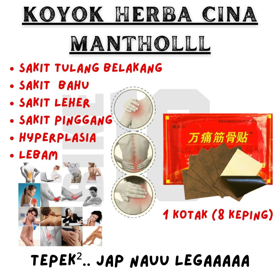 HERBAL MEDICAL PLASTER / KOYOK HERBA, Health & Nutrition, Medical Supplies & Tools on Carousell