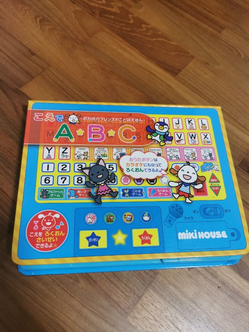 Japanese Baby Book ABC, Babies & Kids, Infant Playtime on Carousell