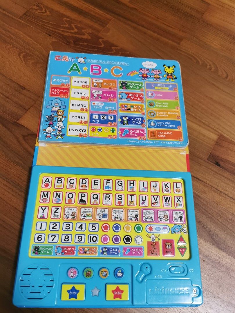Japanese Baby Book ABC, Babies & Kids, Infant Playtime on Carousell