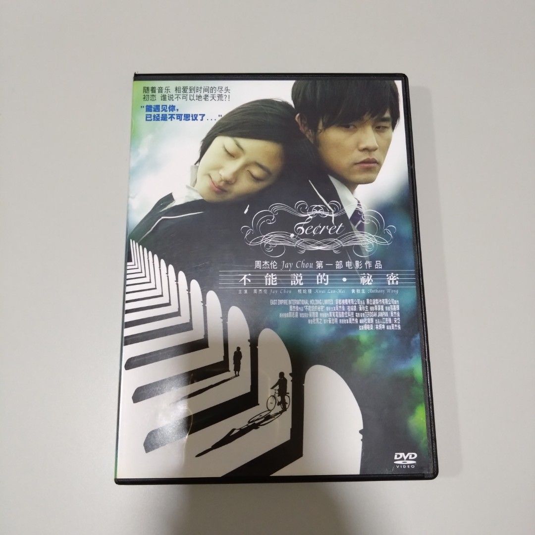 Jay Chou's SECRET DVD, Hobbies & Toys, Music & Media, CDs & DVDs on ...