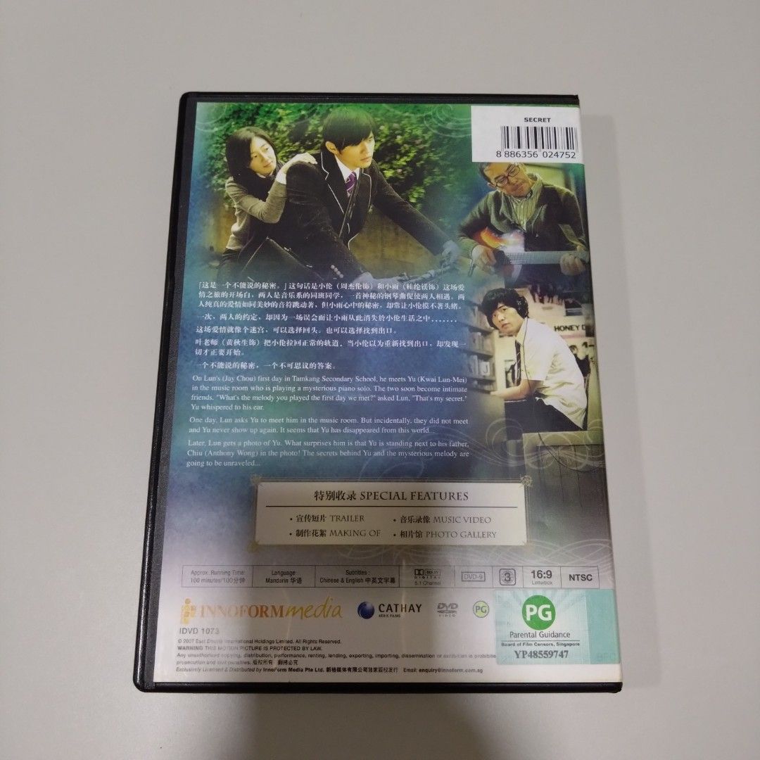 Jay Chou's SECRET DVD, Hobbies & Toys, Music & Media, CDs & DVDs on ...