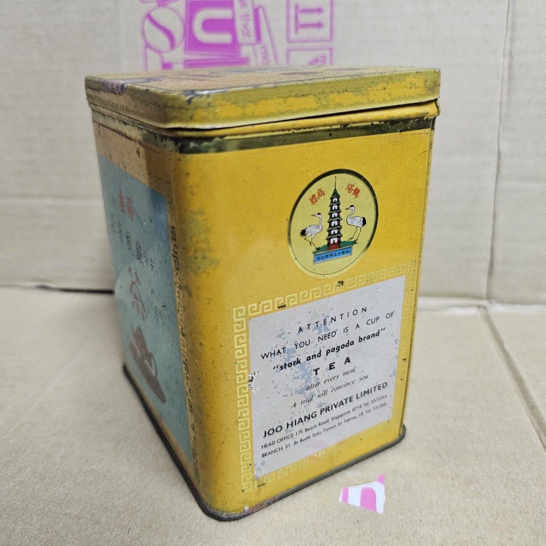 Joo Hiang’s Ti Kwan Yin Tea Ann Kuey Chinese tea container, Hobbies ...