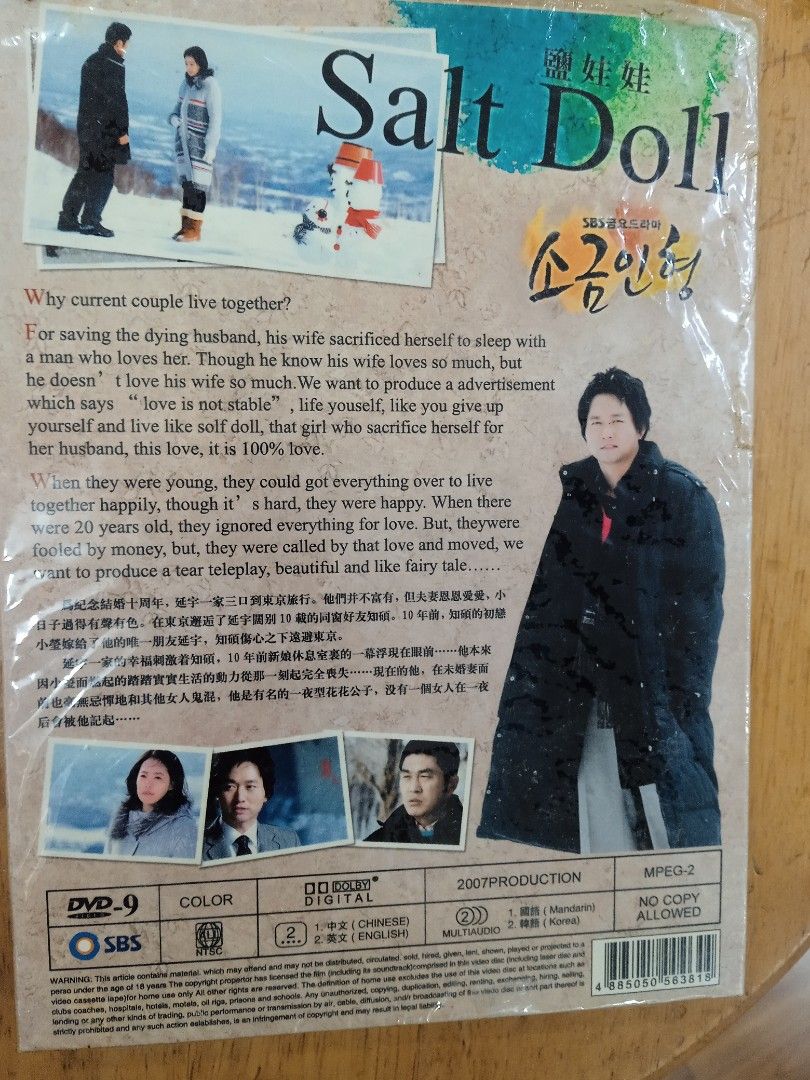 Korea drama salt doll dijual, Hobbies & Toys, Music & Media, CDs & DVDs ...