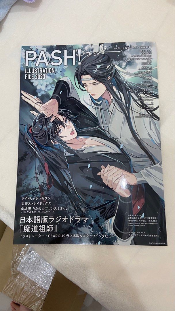 MDZS Pash Illustration File 2023, Hobbies & Toys, Books & Magazines, Comics & Manga on Carousell