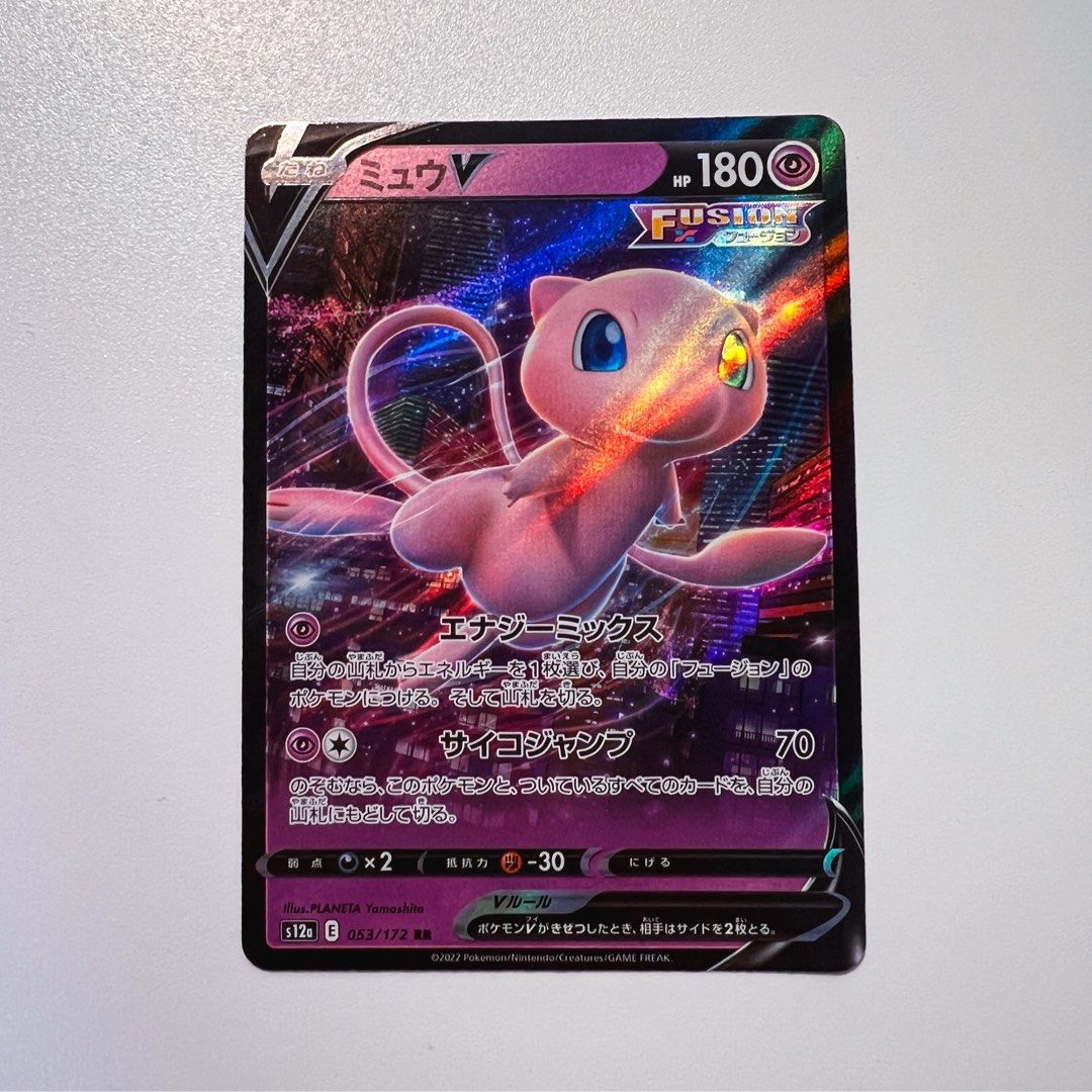 Mew V #53 Pokemon Japanese VSTAR Universe, Hobbies & Toys, Memorabilia ...