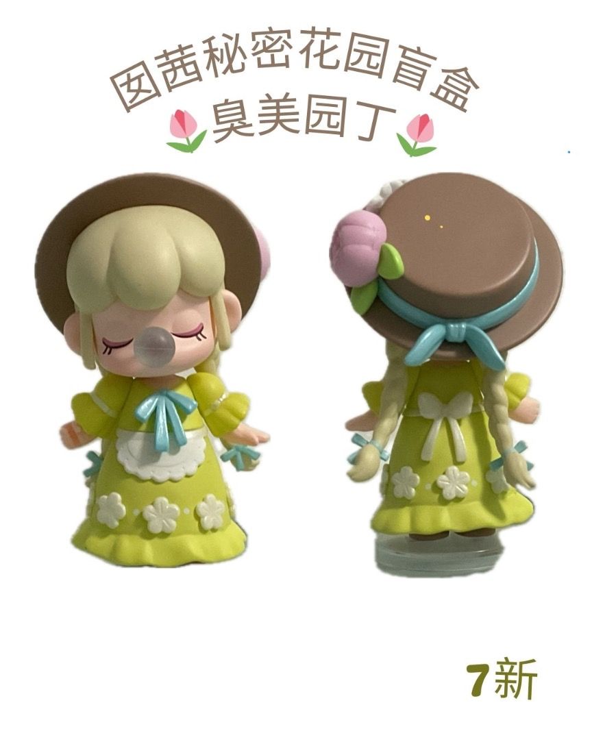 Nanci Secret Garden Pop mart gardener, Hobbies & Toys, Toys & Games on Carousell