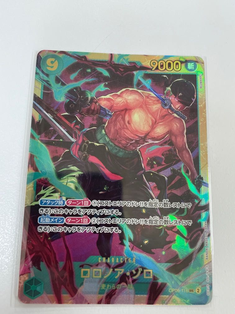 One Piece 06 Roronoa Zoro SEC, Hobbies & Toys, Toys & Games on Carousell