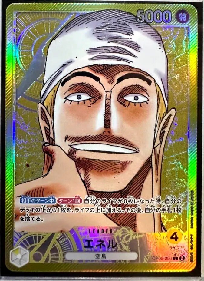 One Piece (OP) TCG - Enel Leader, Hobbies & Toys, Toys & Games on Carousell