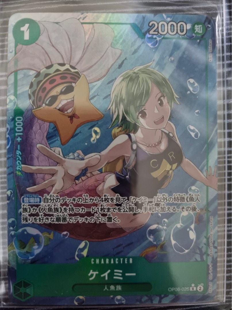 One piece tcg op06 Camie AA, Hobbies & Toys, Toys & Games on Carousell