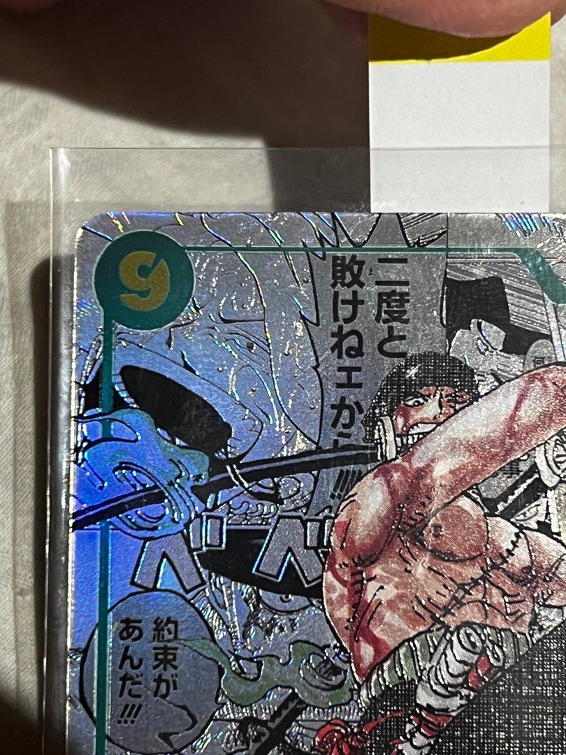 Op06-118 Zoro Sec , Hobbies & Toys, Toys & Games on Carousell