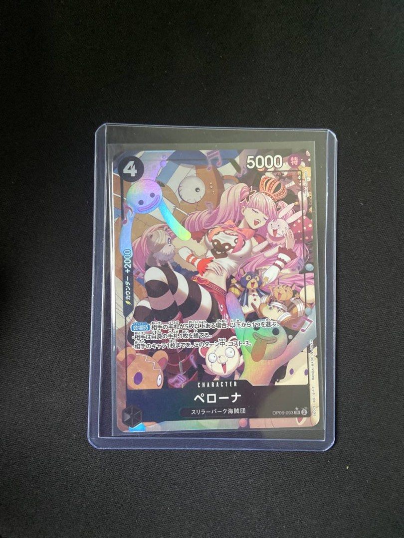 Perona AA, Hobbies & Toys, Toys & Games on Carousell