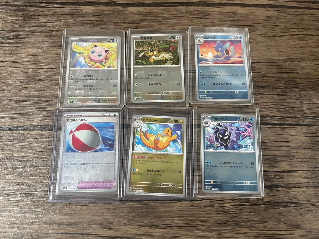 Pokemon 151 Masterball, Hobbies & Toys, Toys & Games on Carousell