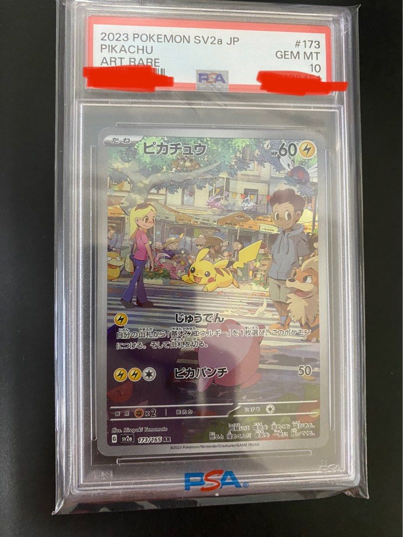 Pokemon card pikachu ar pokemon 151 sword and shield sun and moon vstar ...